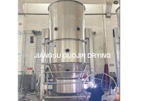 China Fluid Bed Granulating Equipment 1500L 8000m3/h Fan Capacity 45kW for sale