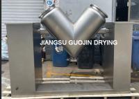 China 200L V Type Mixer 5KW Digital Control 12r/min Stirring Speed Industrial for sale