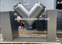 China Customizable 200L V Type Mixer Machine Double Jacket 5KW 10rpm for sale
