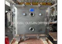 China FZG-15 Square Vacuum Tray Dryer 8 Layers 32 Trays Stainless Steel 304/316 for sale