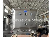 China FZG-15 Square Vacuum Tray Dryer With PLC / Button Control for sale