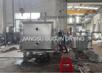 China FZG-15 8 Layers 32 Trays PLC Controlled Electric Vacuum Tray Dryer 1500x1220x1400mm for sale
