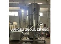 China One Step Granulator 950mmH2O Fan Pressure 750kg Max Capacity Fluid Bed Granulating Equipment for sale