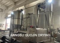 China 1800mm Fluid Bed Granulator 250-750kg Capacity Steam Pressure 0.3-0.6Mpa for sale