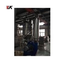 China FL-200 Fluid Bed Dryer Spray Granulator with 200kg Batch Capacity and 1400mm Container Diameter for sale