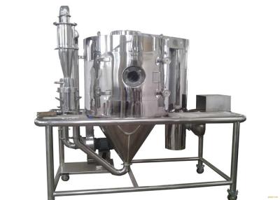 China Vertical Stainless Steel Mini Lab Milk Drying Machine with 25,000 RPM Speed and 140-350°C Temperature Range for sale