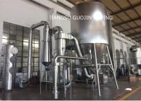 China 63KW 50kg/h Pharmaceutical Spray Drying Machine with 18,000 RPM Centrifugal Atomizer for sale