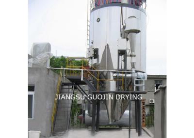 China 5kg/h Stainless Steel Spray Dryer 9kW Centrifugal Atomizer for Pharma Industry for sale