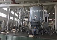 China RWSD-25 Chemical Industry Spray Dryer with 25kg/h Evaporation Capacity and 18,000 RPM Centrifugal Atomizer for sale