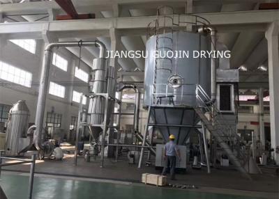 China RWSD-25 Chemical Industry Spray Dryer with 25kg/h Evaporation Capacity and 18,000 RPM Centrifugal Atomizer for sale
