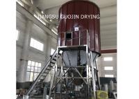 China SS304 SS316 Mechanical Drive Spray Dryer 5-10000kg for Sugar Syrup Powder for sale