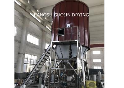 China SS304 SS316 Mechanical Drive Spray Dryer 5-10000kg for Sugar Syrup Powder for sale