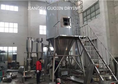 China Humic Acid Chemical Spray Dryer 240V 380V 415V Touch Screen Control 5-10000kg for sale