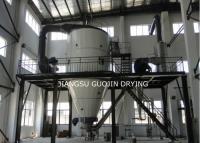 China Foodstuff Protein Powder Spray Dryer with PLC Control - 5 to 10000 kg/h Capacity, 140-350°C Temperature Range for sale