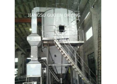 China Centrifugal Spray Dryer 8000rpm LPG Heating for Pharmaceutical Processing for sale