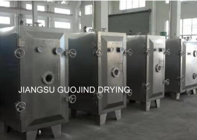 China 4 Layer 85mm Interval Food Vacuum Dryer ISO for Fruits Vegetables 150C for sale