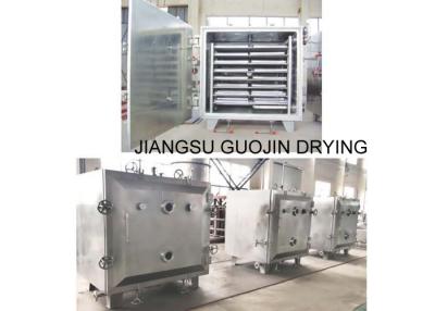 China 3KW 150°C Vacuum Tray Drying Oven with 100mm Tray Spacing for Chemical and Pharmaceutical Applications for sale
