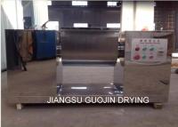 China 7.5KW 1m3 Chemical Mixing Equipment with Two Motors Stainless Steel for sale