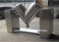 China Industrial Powder Cone Blender 200kg Batch Capacity with 12 RPM Mixing Speed and Stainless Steel Construction for sale