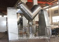 China V 200 Type Lab Pharmaceutical Vertical Dry Powder Mixer Machine - 200kg to 2000kg Capacity, 1.1kW to 15kW Motor Power for sale