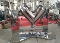 China V Shape Vacuum Blender Mixing Equipment 0.18-5.0 M³ Capacity for Powder and Granule Processing for sale