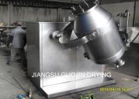 China Three Dimensional Swing Lab Mixer 4KW 400L for Chemical Powder Mixing for sale