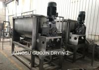 China WLDH Series Horizontal Ribbon Blender 300kg Capacity 45 RPM Industrial Powder Mixer for sale