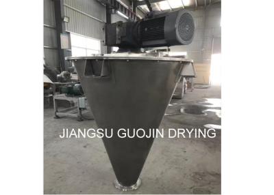 China 250 Mesh 0.2M3 Double Screw Cone Mixer for Chemical Processing with 95kg Batch Capacity and 2.2kW Motor for sale