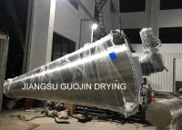 China 220V/380V Stainless Steel Double Screw Conical Mixer | 0.3-10 m³ Capacity | 2.2-22 kW Power for sale
