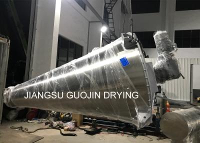 China 220V/380V Stainless Steel Double Screw Conical Mixer | 0.3-10 m³ Capacity | 2.2-22 kW Power for sale