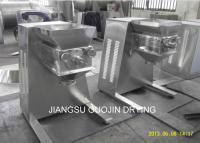 China Wet Material Swing Vibrating Pellet Granulator 200kg/h for sale