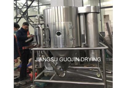 China 18KW Mini Laboratory Spray Dryer with SS304/SS316L Construction - CE Approved Rotary Atomizer System for sale