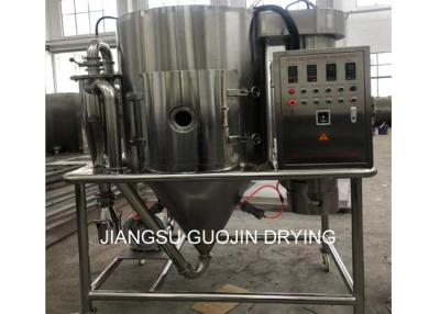 China 5kg/h SS304 Centrifugal Lab Spray Dryer with Rotary Atomizer and PLC Control System for Food and Pharmaceutical Applications for sale