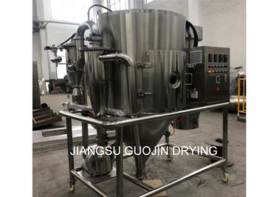 China LPG-5 Laboratory Centrifugal Spray Dryer for Food Processing - Compact Design with 98% Collection Efficiency for sale