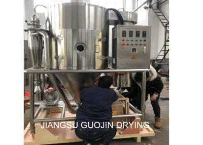 China SS316L Coffee Powder Atomizer Spray Dryer Machine with 80mm Insulation and PLC Control for Laboratory Use for sale