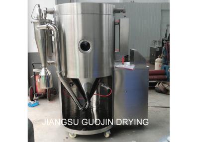 China Lab Scale Atomizer Spray Dryer for Milk Powder 18KW with Rotary Centrifugal System and 95-98% Evaporation Rate for sale