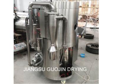 China Laboratory SS304 SS316L Atomizer Spray Dryer for Heat Sensitive Materials - 40-90% Moisture Capacity for sale