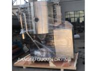 China 18KW Laboratory Spray Drying Machine with Rotary Atomizer - 240V/380V/415V for R&D Applications for sale