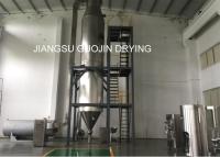 China 25kg/h Pressure Nozzle Spray Dryer 7.8M Height PNSD Series Stainless Steel for sale