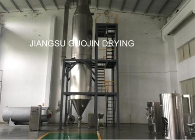 China 25kg/h Pressure Nozzle Spray Dryer 7.8M Height PNSD Series Stainless Steel for sale