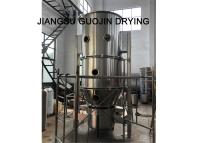 China FBG-120 Stainless Steel Fluid Bed Granulator with Aluminum Fins for Foodstuff Processing - 100,000 Grade HEPA Filtration for sale