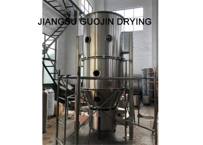China FBG-120 Stainless Steel Fluid Bed Granulator with Aluminum Fins for Foodstuff Processing - 100,000 Grade HEPA Filtration for sale