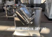 China THDW-50L 1.1KW Three Dimensional Mixer for Food Powder with 80% Loading Capacity and 99.9% Mixing Rate for sale