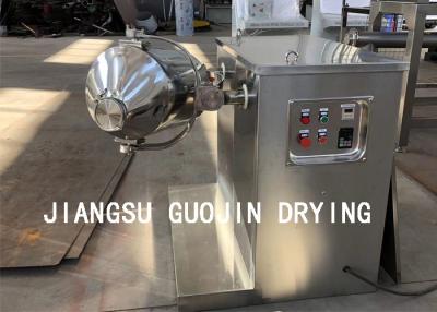 China THDW-50L Three Dimensional Motions Powder Mixer 50L Capacity for Coffee Powder for sale