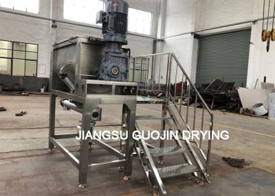 China WLDH Series Industrial Horizontal Double Ribbon Blender 30-6000kg Capacity with 45 RPM Mixing Speed for sale