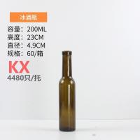 China Aluminum Plastic PP Olive Green Wine Bottles 187ml 200ml 375ml for Bordeaux and Burgundy for sale