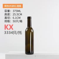 China Aluminum Plastic PP Olive Green Wine Bottles 187ml 200ml 375ml for Bordeaux and Burgundy for sale
