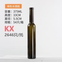 China Aluminum Plastic PP Olive Green Wine Bottles 187ml 200ml 375ml for Bordeaux and Burgundy for sale