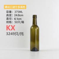 China Aluminum Plastic PP Olive Green Wine Bottles 187ml 200ml 375ml for Bordeaux and Burgundy for sale