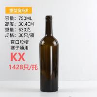 China 350ml 500ml 750ml Wine Glass Bottle for Liquor Hot Stamping Craftsmanship for sale